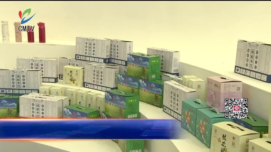 地理标志证明商标 全市17件崇明占了8件