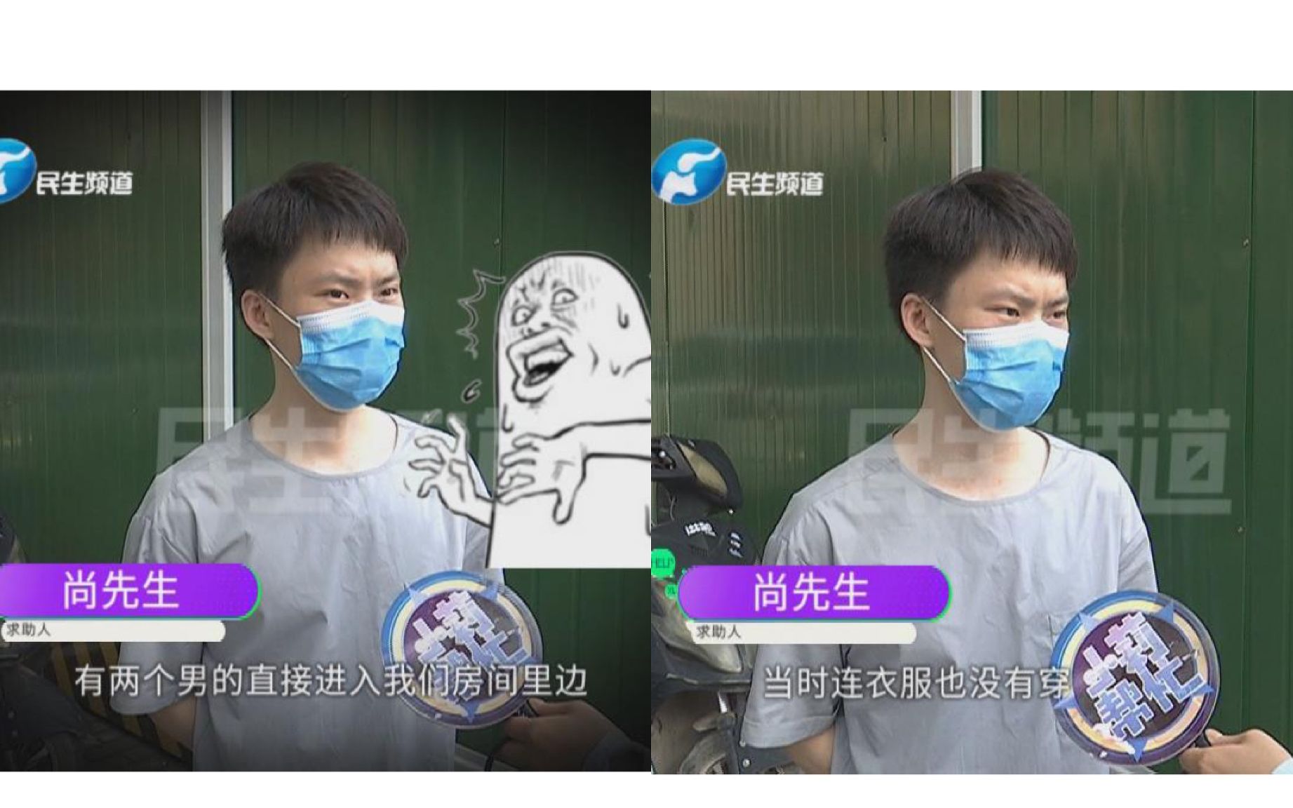 情侣住酒店,忽然房门被刷开,进来两男子!