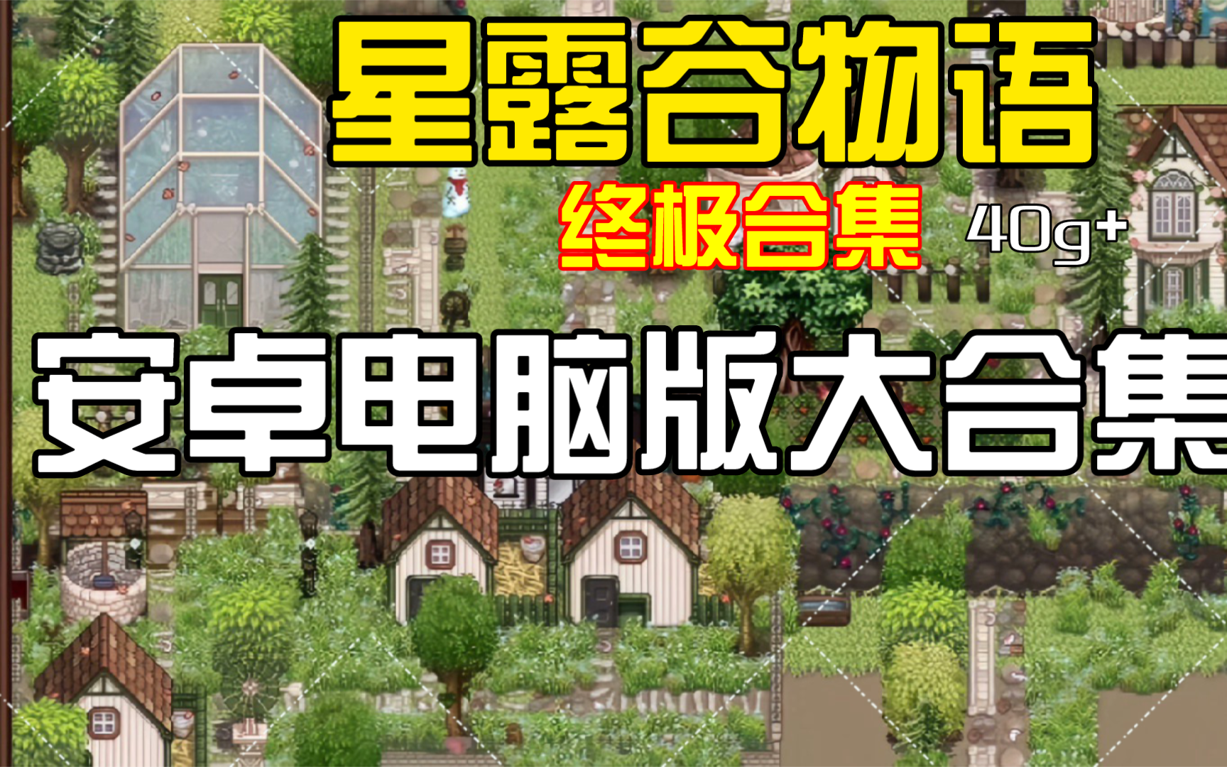 ...最新1.68病娇cjb作弊地图扩展sve等等韩网高清头像_单机游戏热门视频