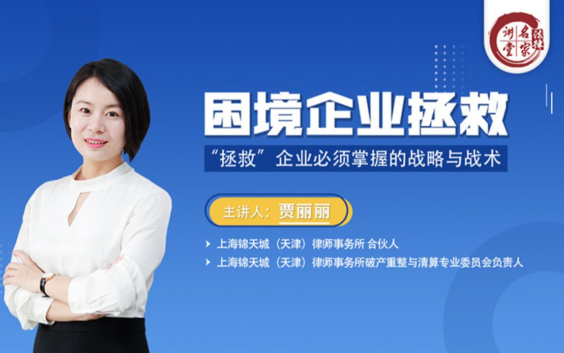 困境企业的表现形式