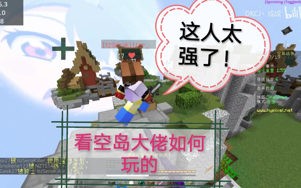 【MC】老外:那个紫色披风的中国玩家又回来了!