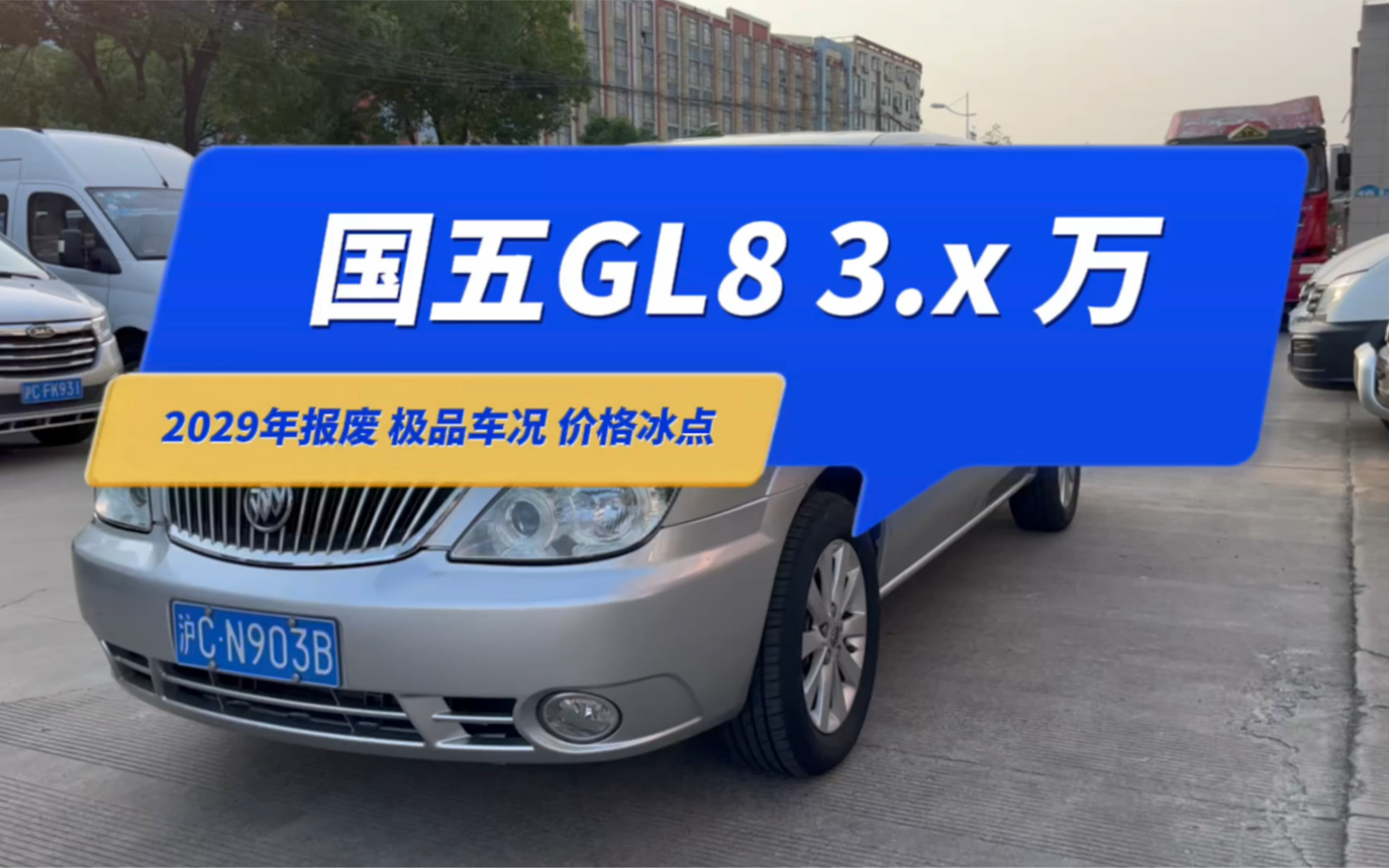 ...变速箱状态一级棒,ߘ� 说缺点原车租赁性质,现在营转非 2029年报废
