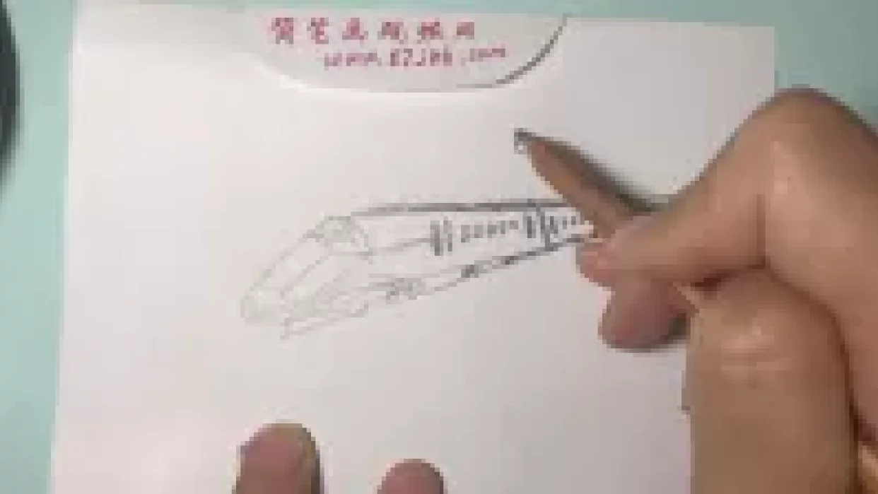 高铁动车简笔画视频