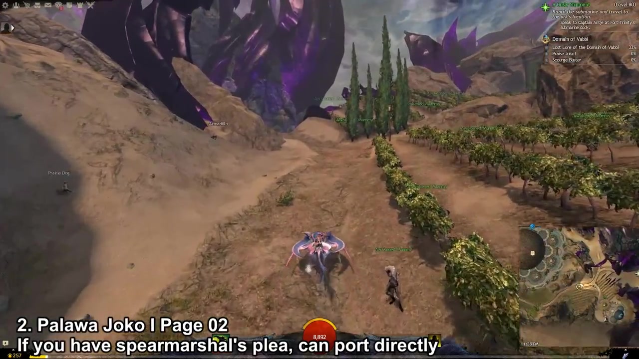 激战2 水晶沙漠 成就 瓦比领域失落的知识