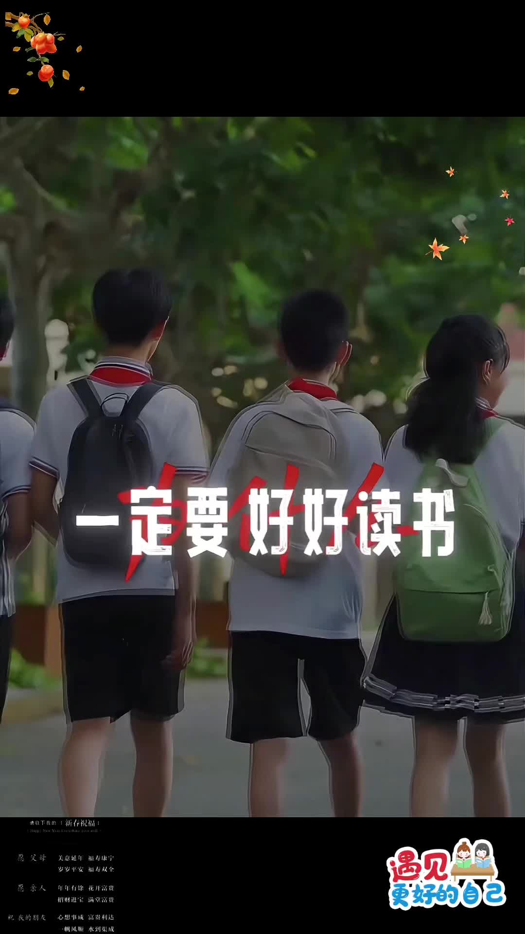 正面引导孩子孩子的成长过程,都应该有这套读者蝶变篇,实例分析孩子...