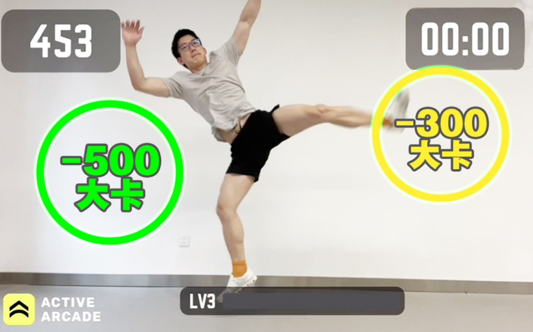 10分钟150卡路里!5 款快乐减肥 App ,好玩不要钱!