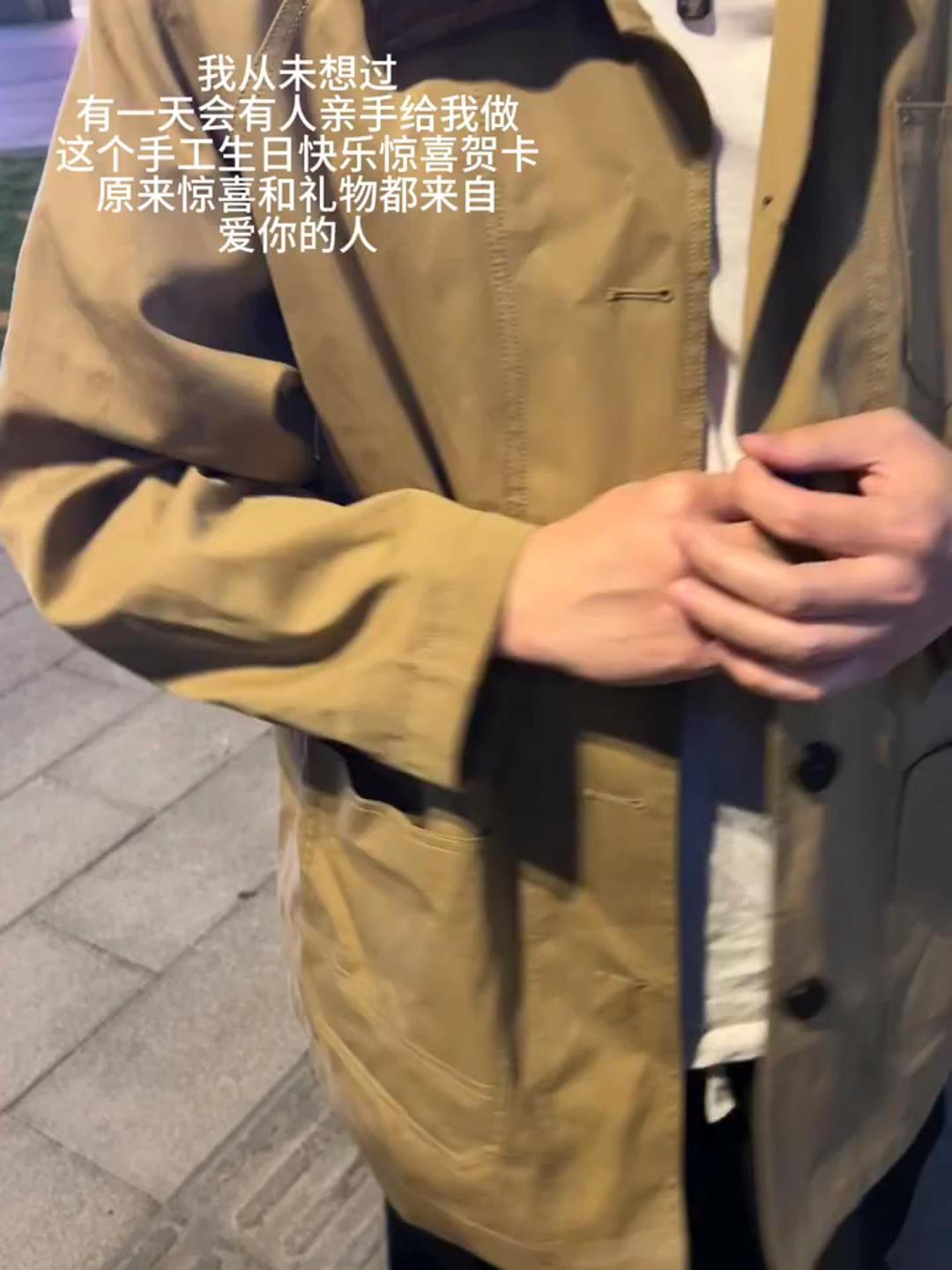 男友手工制作的生日快乐惊喜卡片,原来幸福这么简单