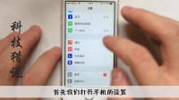手机连接无线的信号差? 更改这个设置, 信号强度立马提升10倍!