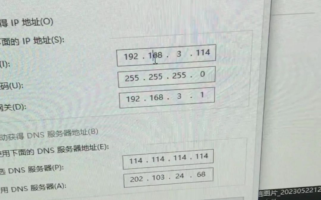 ...独立网段 设置双网段(路由器双网段设置 一台电脑如何同时使用两个网