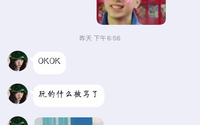 ...举报不成功 王者你欠我的拿什么来还!是不是不花火就把别人当傻子啊!