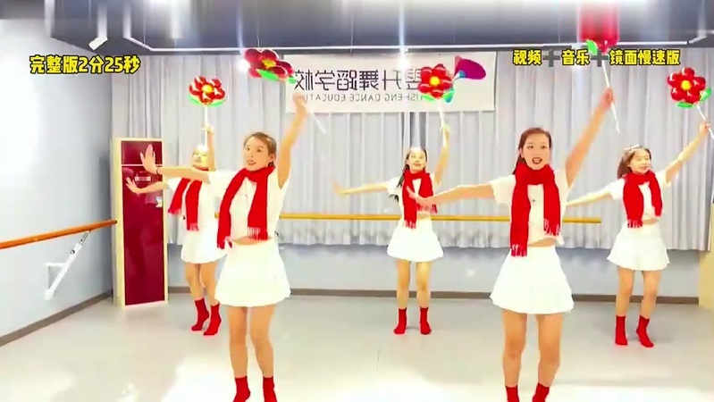 ...新年年会舞蹈表演《送你一朵小红花》完整版有,歌曲好听,动作简单易...