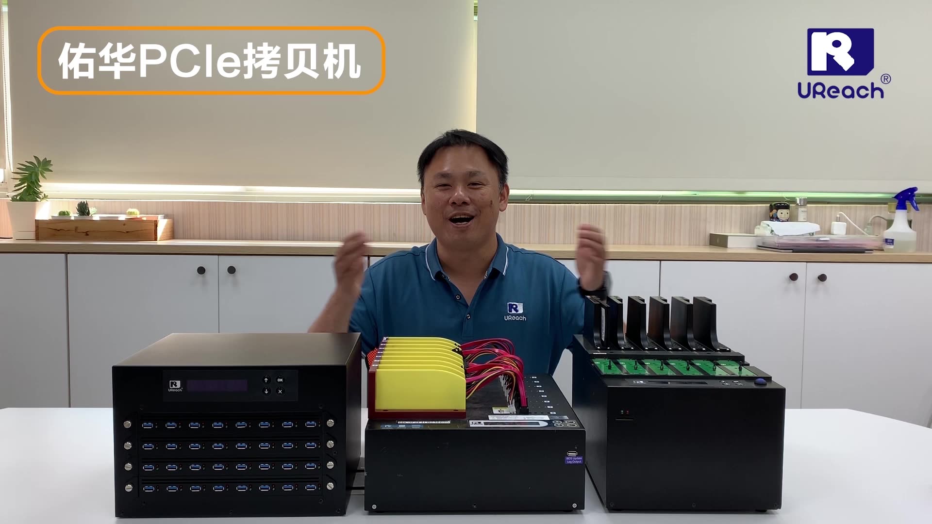 佑华PCIE系列拷贝机PV-B8001功能介绍