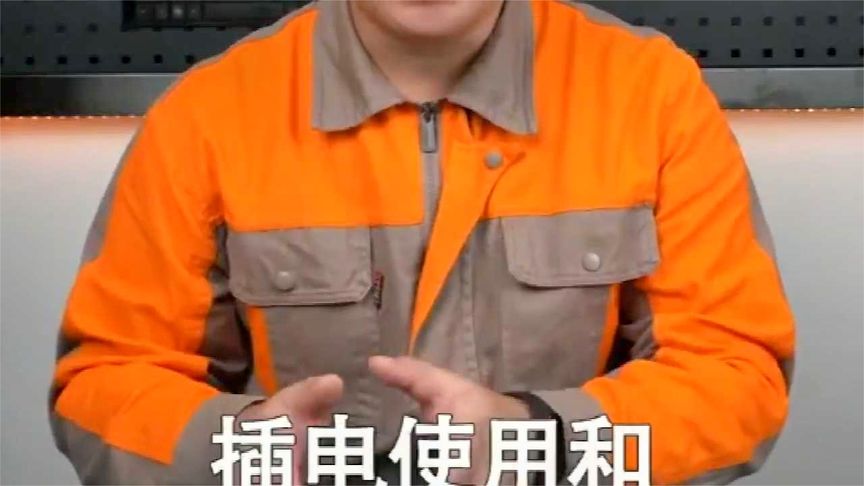 笔记本电脑,到底要不要一直插电使用 ?