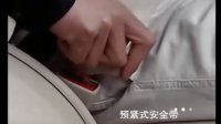 斯柯达昊锐全方位介绍安全带演示篇