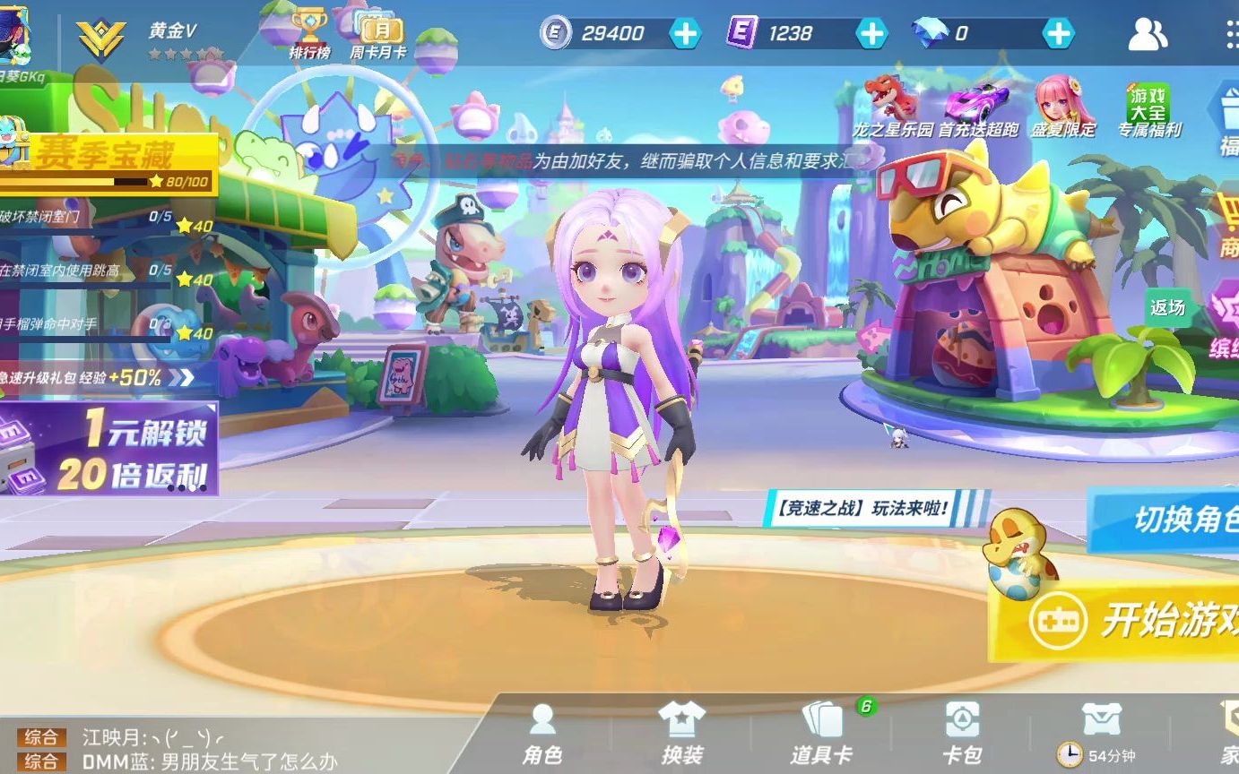 逃跑吧少年电脑版4399,新的开始