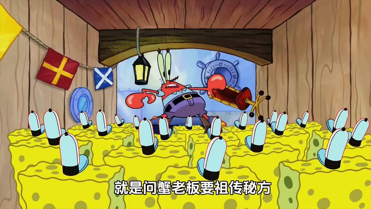 他利用海绵宝宝的DNA,复制出了很多小海绵