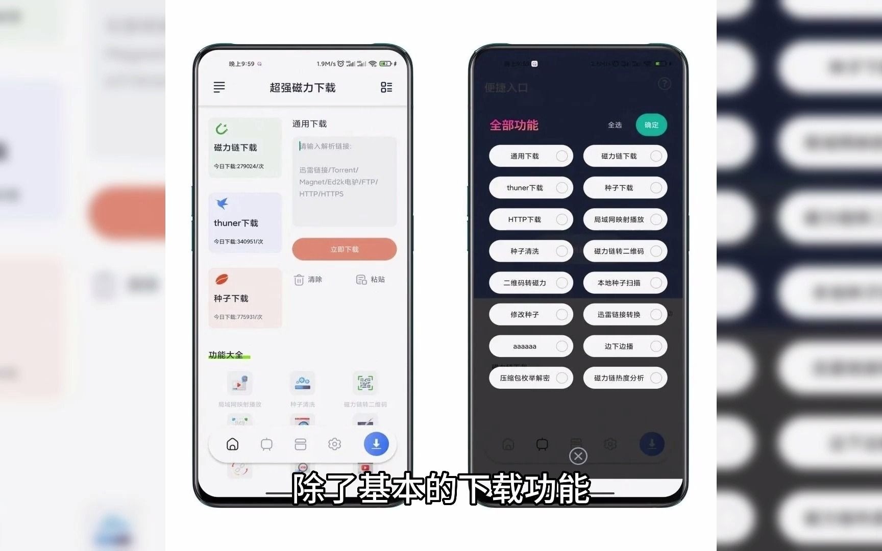 2-【零基础必看】电脑PC视频号公众号视频下载工具,超简单操作让你...