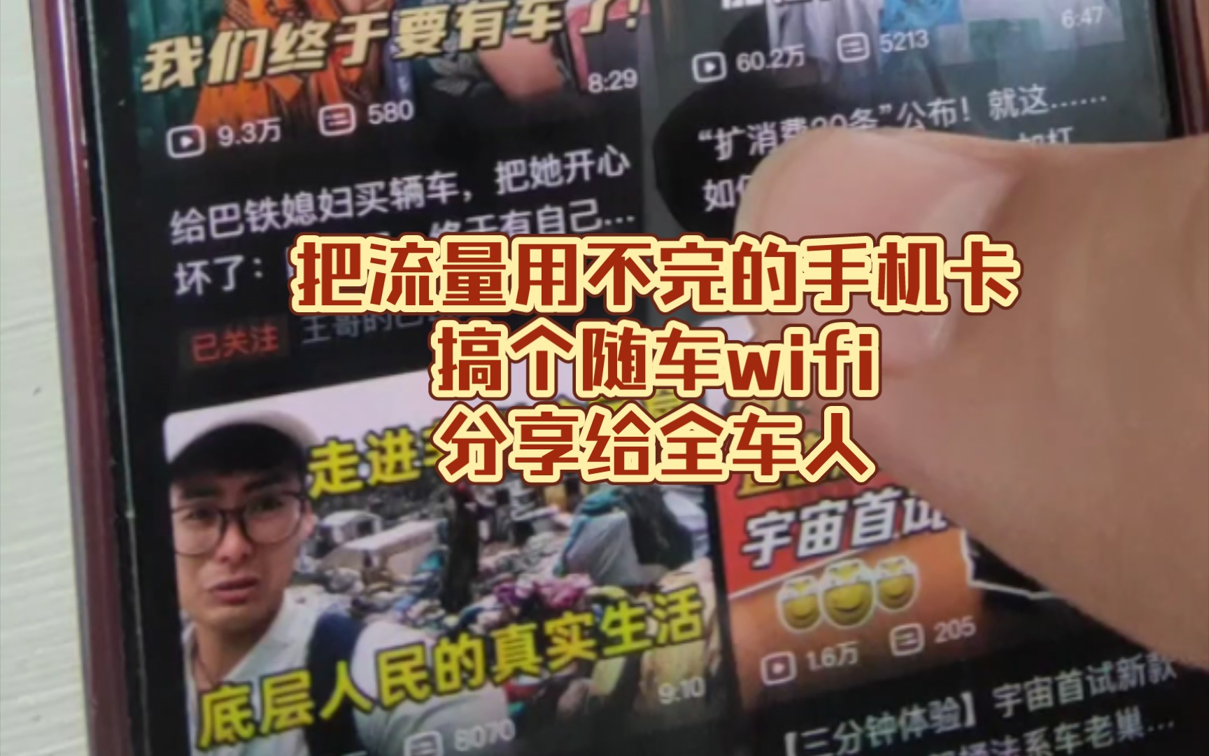 把流量用不完的手机卡变成无线wifi-中兴MF79N