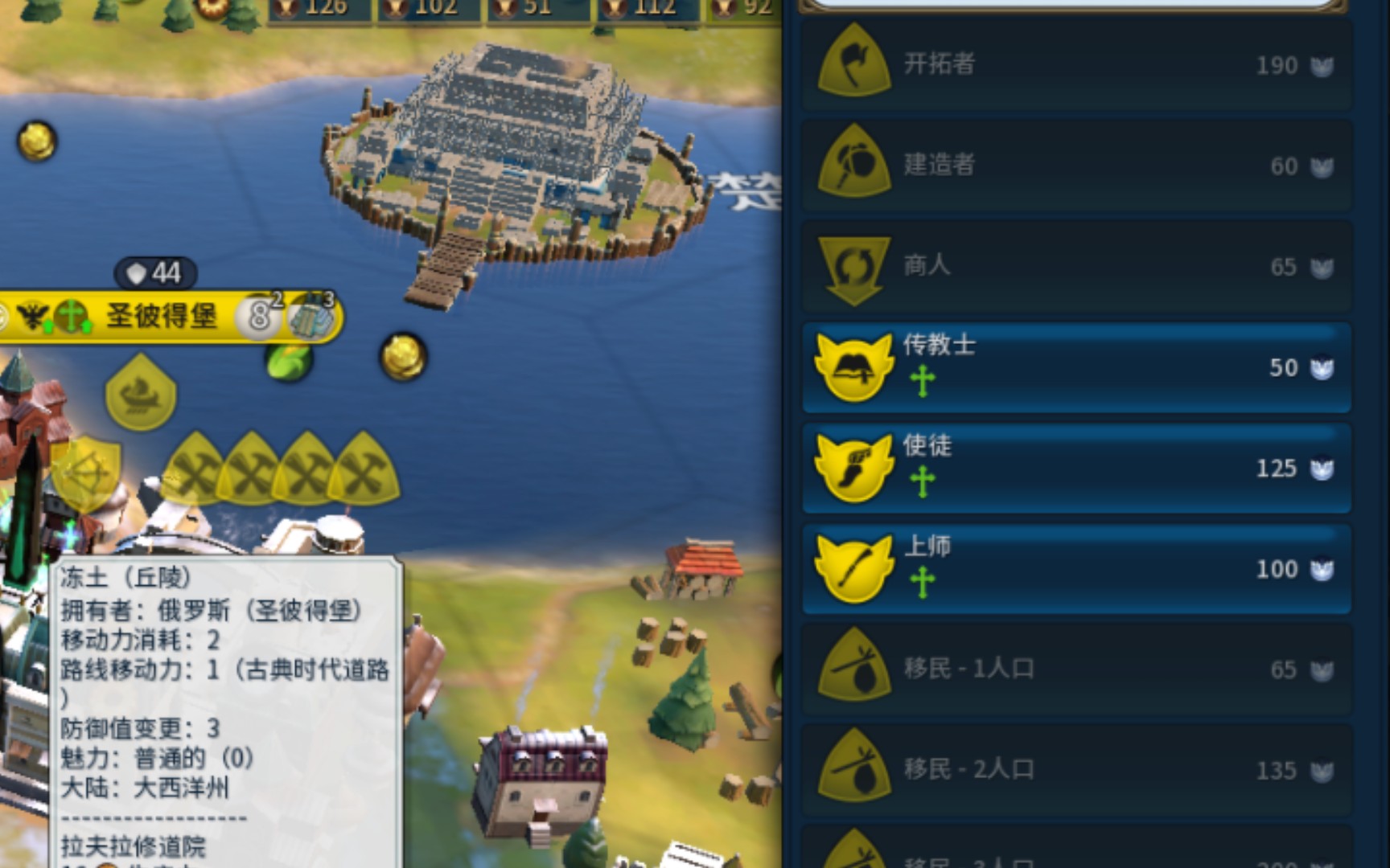 8分钟搞清楚万神殿,宗教和信仰的作用,鳗鱼娘的文明6萌新教学