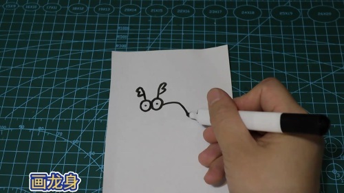 简笔画龙怎么画