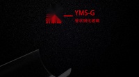 沂蒙山玻璃集团YMS-高难度弧形玻璃厂家管状超长弧形钢化玻璃小...