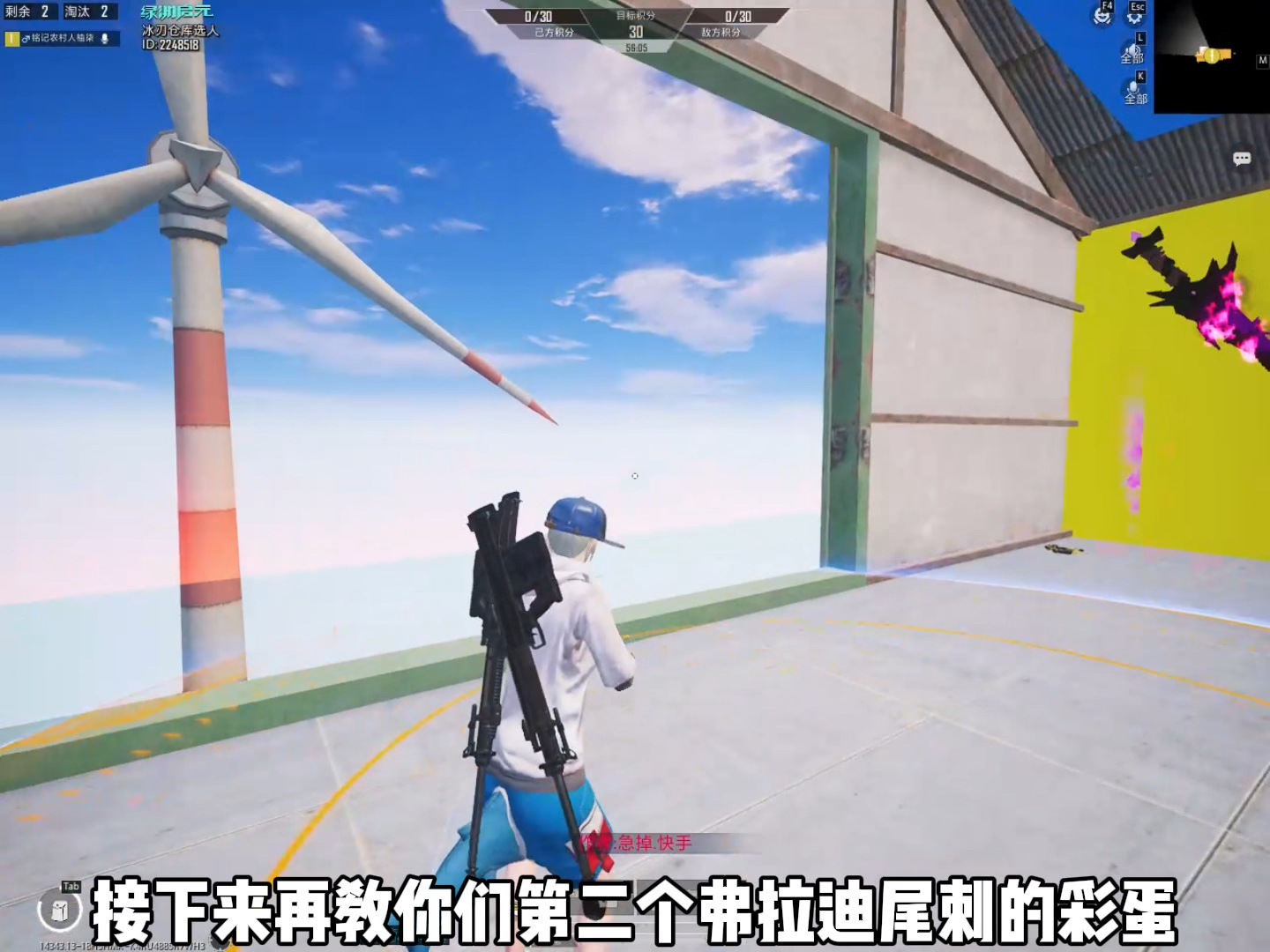 和平精英PC模拟器 冰刃仓库选人的全部彩蛋