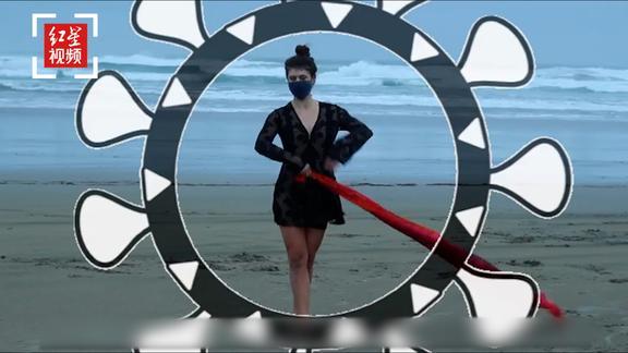 《科学》杂志举办舞蹈大赛:跳舞的新冠病毒了解一下?