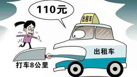 桐梓出租车收费标准来啦!别被“宰”了!