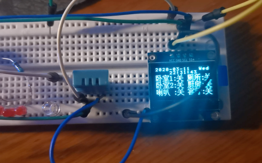 ESP8266物联网控制,与安卓上位机数据交互…