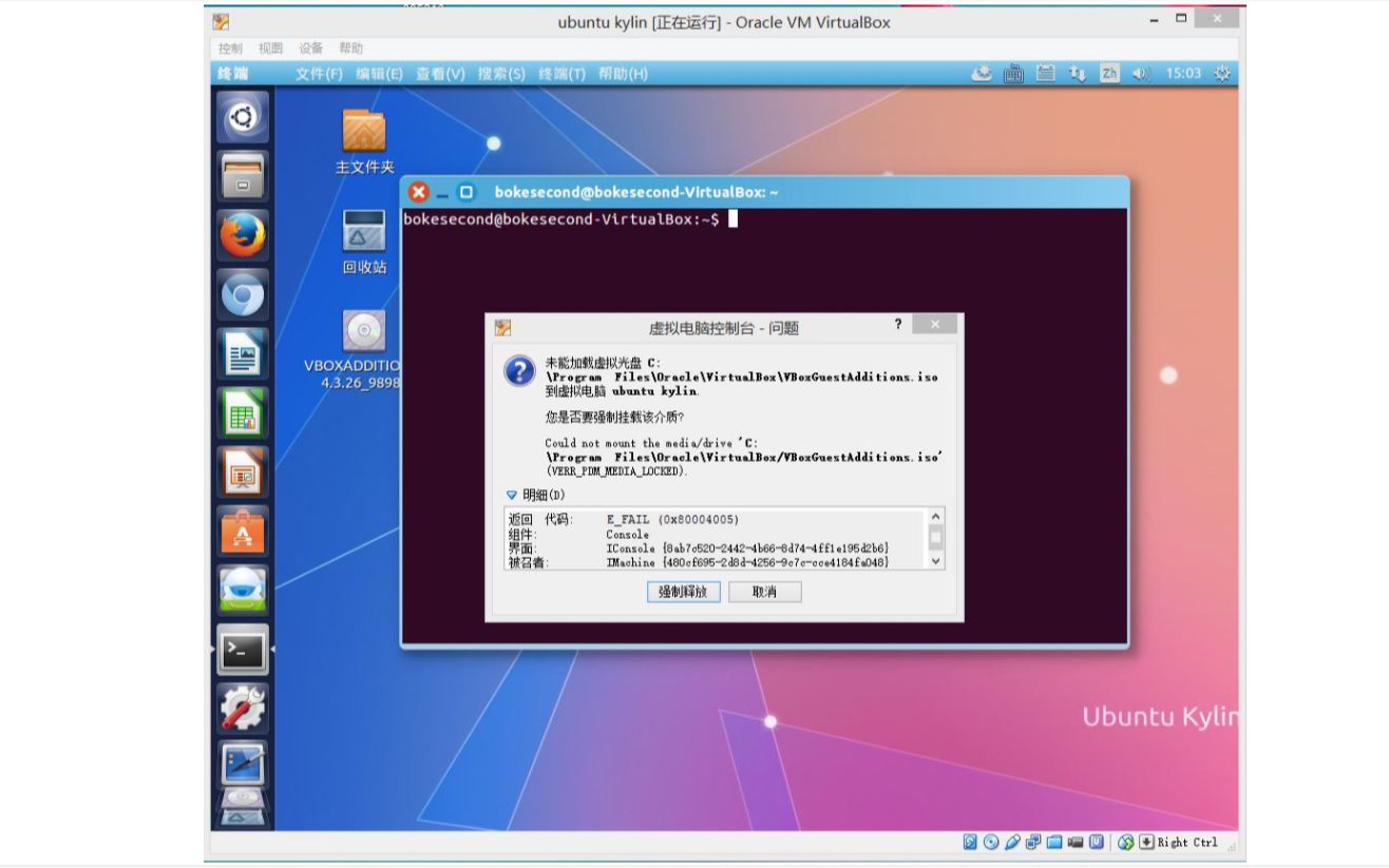 7.1内置声卡为什么安装上死机如何解决