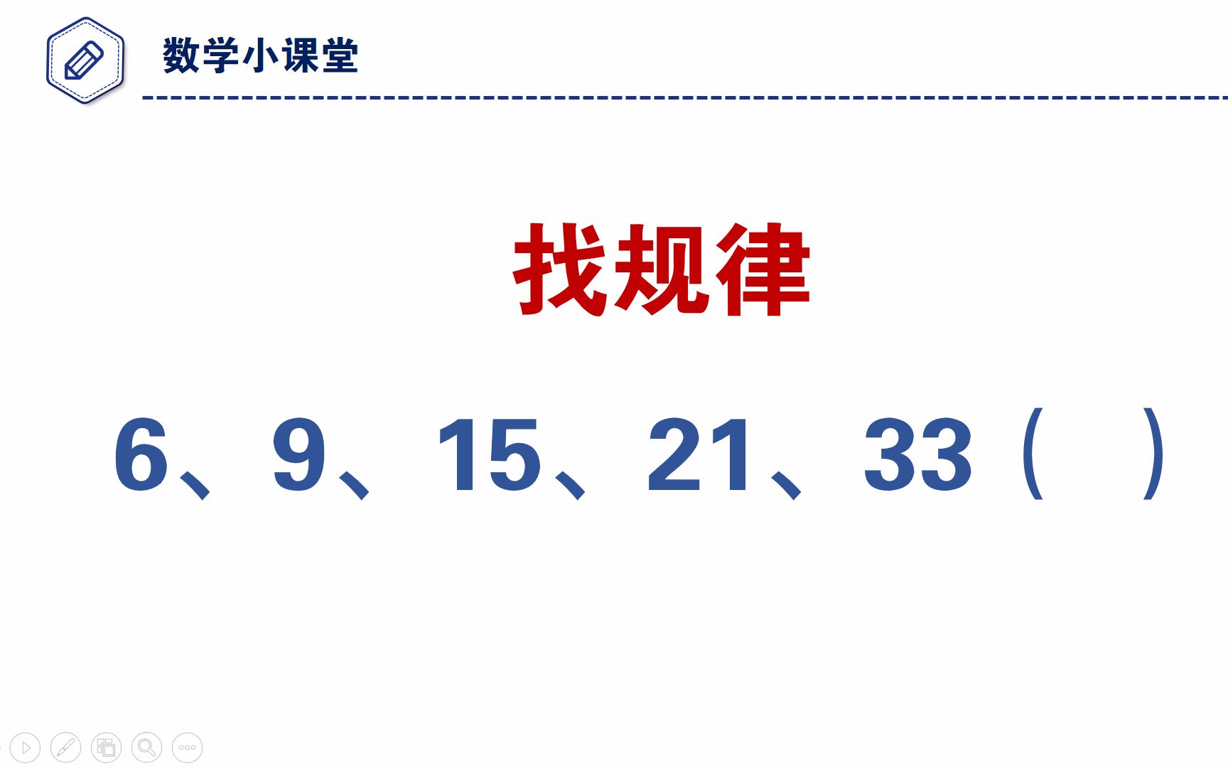 公务员考试题,数学找规律,眼尖的人一眼就发现答案