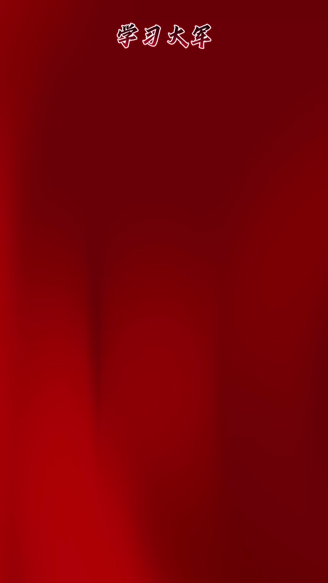 速览4月新规,明天起,这些新规将影响你我生活! (来源:央视新闻) #新...