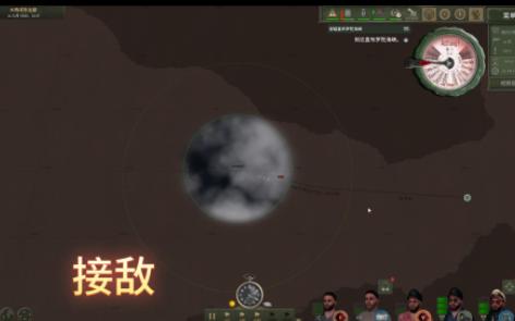《UBOAT》六分钟教会你如何手动发射鱼雷。从输入参数到命中全...