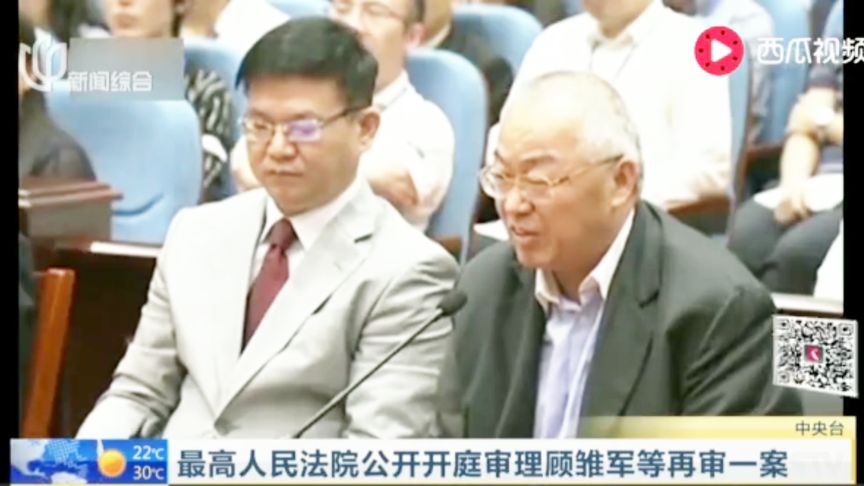 最高人民法院公开开庭审理顾雏军等再审一案