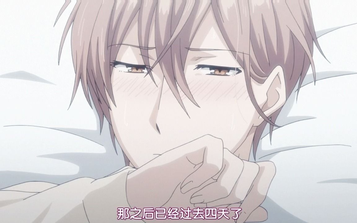 高能双男主动漫哦~前方高能!淑女勿入呀