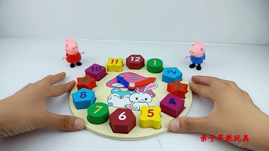 认识时钟上的数字