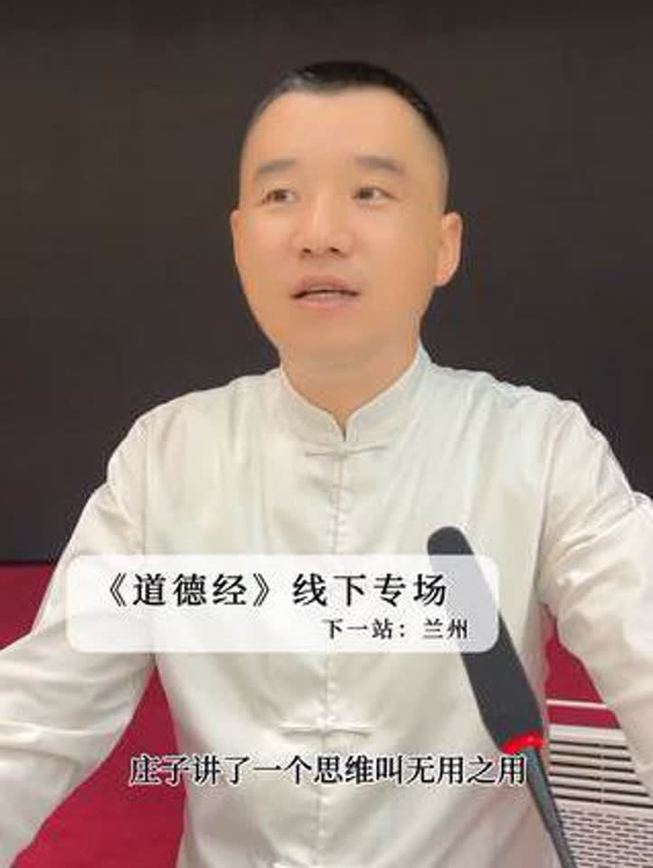 懂得做一些无用之事,其实是在复命
