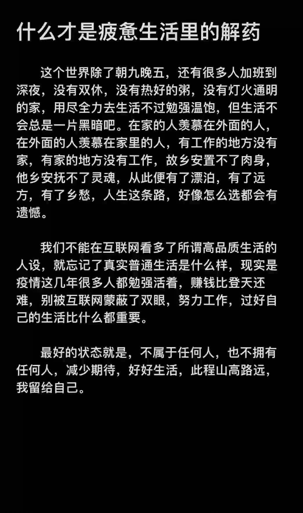 生活就像咖啡,我们总在期望,能遇到一个帮你加糖的人。
