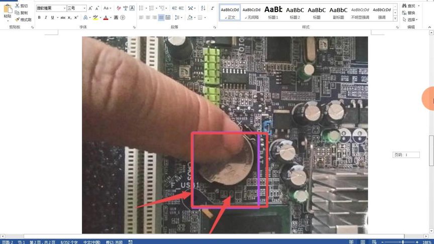 网友问题解答:机子卡在开机界面不动了?怎么办?