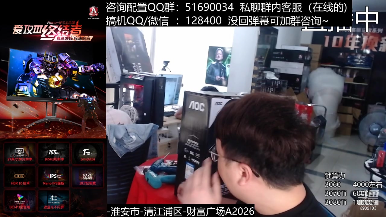 【显示器推荐】AOC冠捷24G2显示器推荐