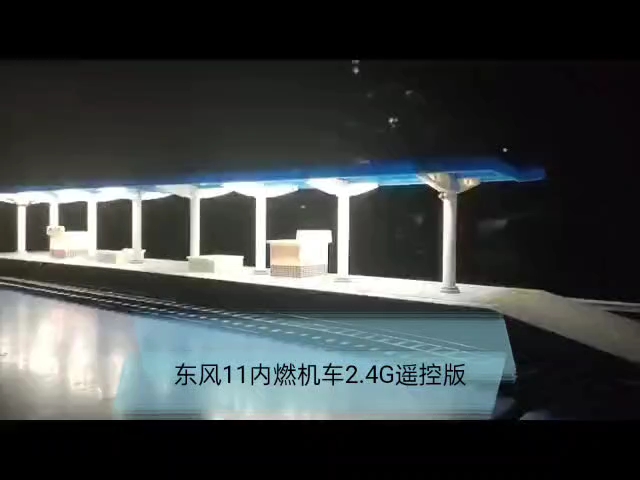 奋发奥乐东风11内燃机车火车玩具模型2.4G遥控版