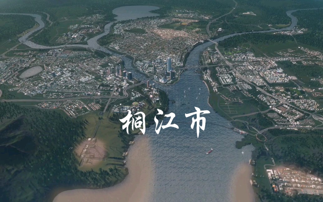 都市天际线 | 用最低配置玩天际线是怎样的体验 01期