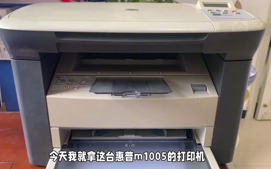 28_惠普M1005打印机如何安装打印机驱动,手把手教你看完你就明白...