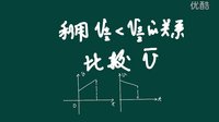 直线39利用时间中点速度与位移中点速度关系解题