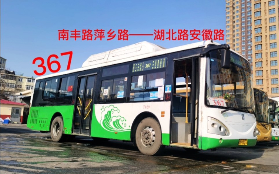 “北起市北,终到市南,与1路重合极高的线路走向”青岛城运控股公交...