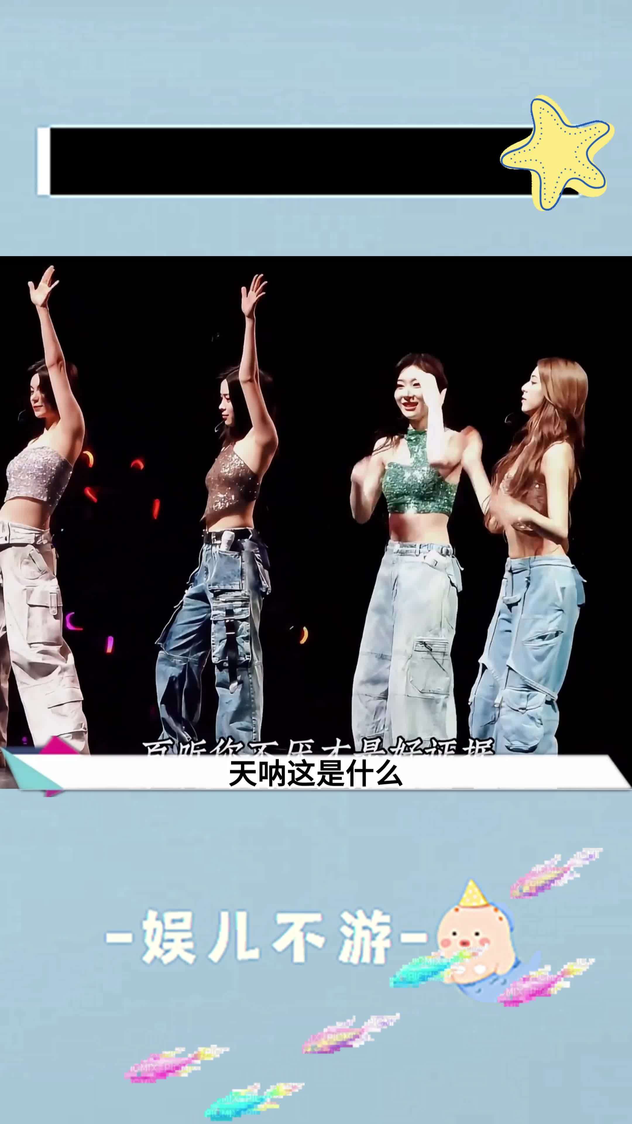 itzy演唱会跳red版《爱的主打歌》