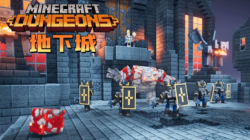 我的世界地下城:木鱼挑战冒险者模式,他们能找回上期的场子吗?