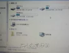 电脑硬盘分区太少,可以把空闲的硬盘内存 在分出来一个区你会吗?