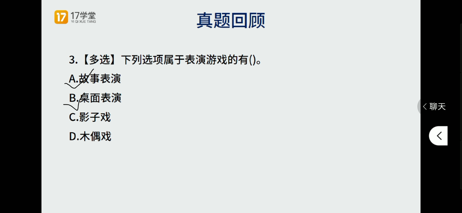 幼儿园游戏活动与指导下