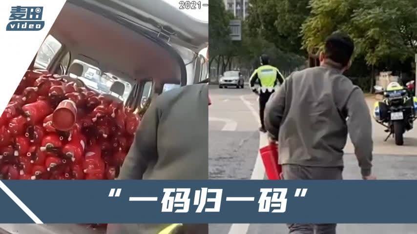 江苏男子违法装载灭火器,交警罚单开到一半突遇火情,后续来了